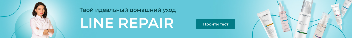 Подобрать правильный уход за кожей в домашних условиях
